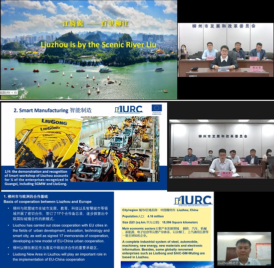 IURC中国项目办公室调研访问柳州 – International Urban and Regional Cooperation