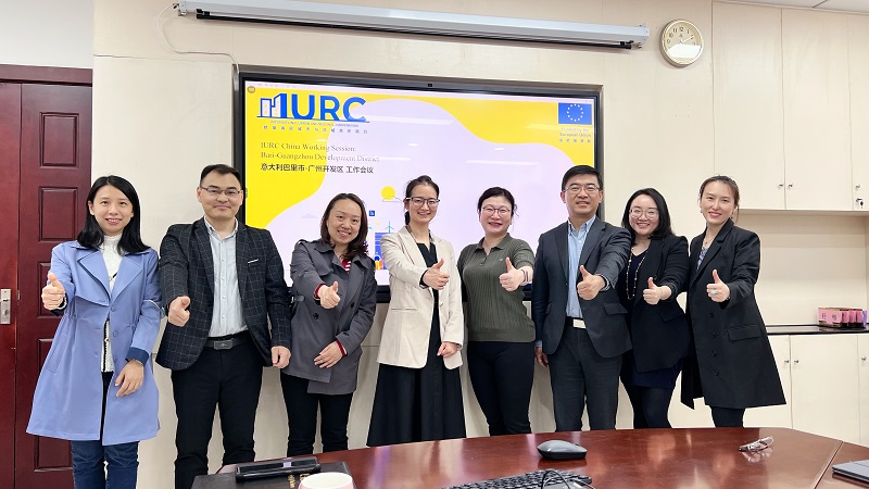 IURC中国项目办公室调研访问广州开发区 – International Urban and Regional Cooperation